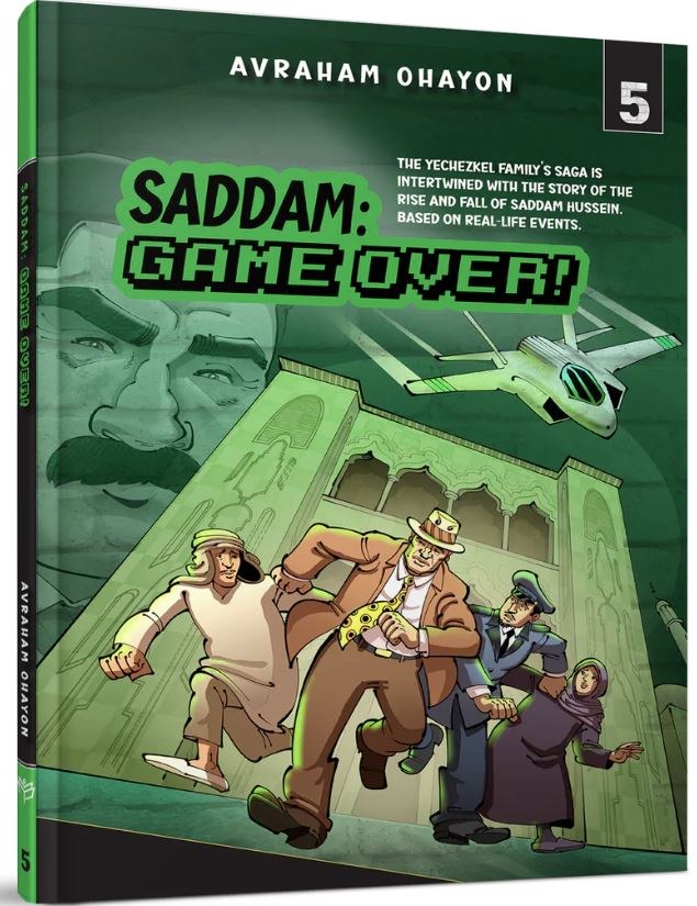 Saddam: Game Over Comic Story Volume 5 [Hardcover] - The Judaica Place